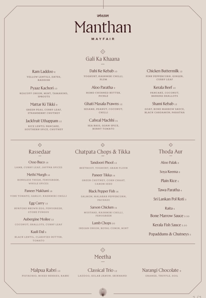 TOP 10 LONDON INDIAN RESTAURANTS WITH 2023 MENUS | Gezenti Anne